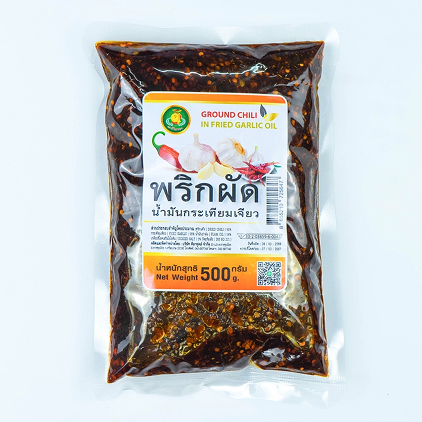 พริกผัดน้ำมันกระเทียมเจียว 500 กรัม – Kilothong