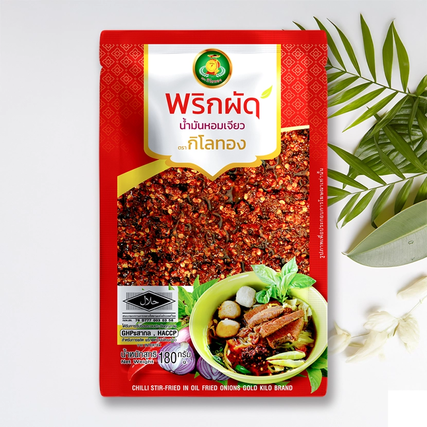 พริกผัดน้ำมันหอมเจียว 180 กรัม – Kilothong